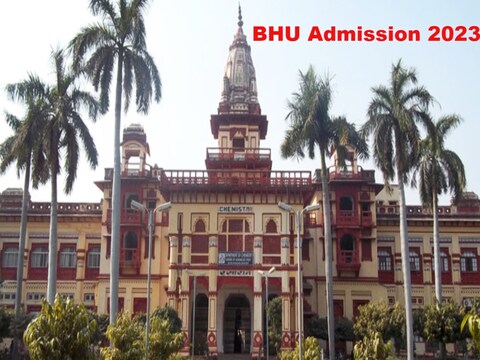 CUET UG BHU Admission 2023: BHU में आज से अंडर ग्रेजुएट के लिए आवेदन ...