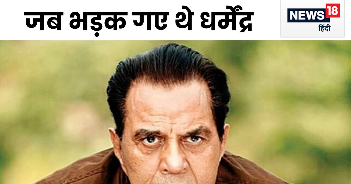 'ईशा की शादी में सनी-बॉबी क्यों नहीं आए...', जब सवाल सुन आगबबूला हो गए थे धर्मेंद्र, सरेआम लगाई ...