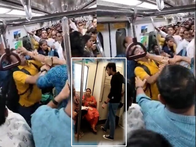 दिल्ली मेट्रो में भिड़े 2 लोग का Video वायरल, DMRC ने कहा- आचरण में लाएं जिम्मेदारी! - Viral ...