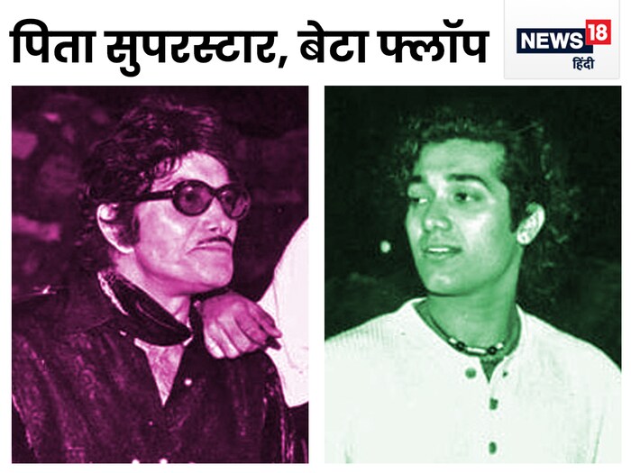 कहां हैं राजकुमार के बेटे, अच्छी फिल्म से की शुरुआत, 20 फिल्मों के बाद ...