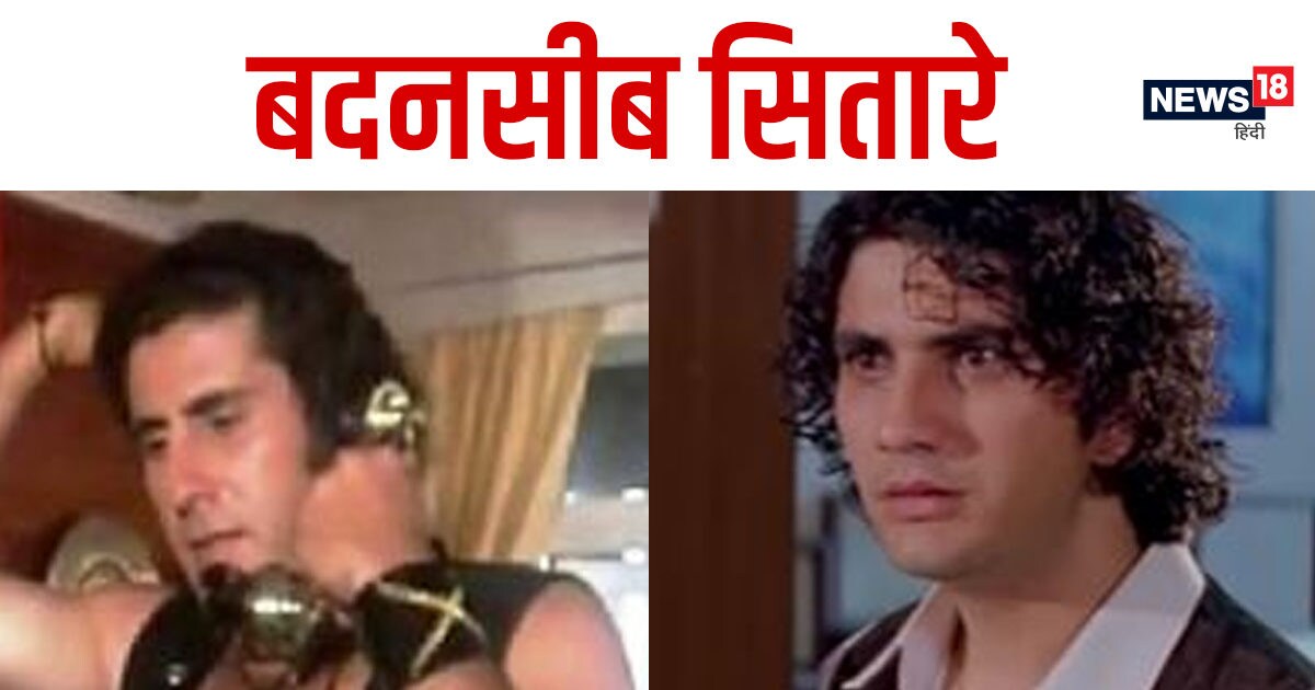 पिता ने दी अमिताभ-विनोद खन्ना को टक्कर, सलमान खान पर भारी पड़ा बेटा ...