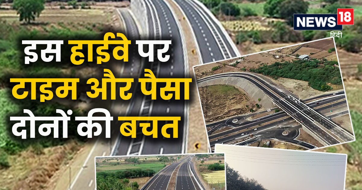 Solapur Bijapur section NH-13 109 km long four lane highway save travel ...