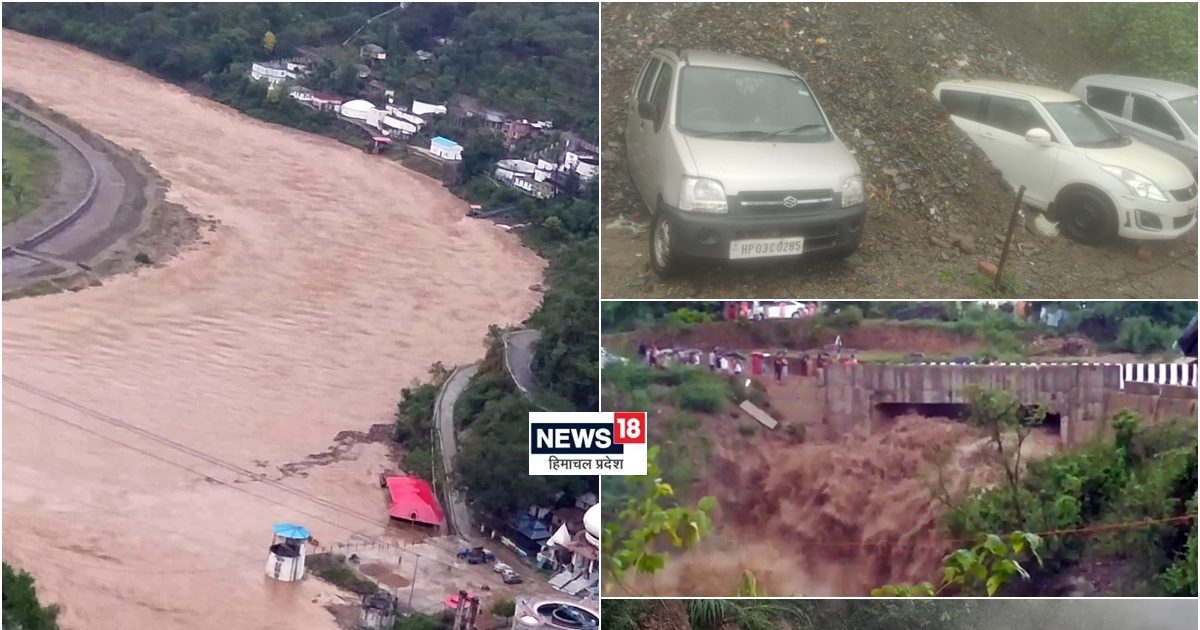 Himachal Rain: शिमला में बारिश ने तोड़ा 15 साल का रिकॉर्ड, मंडी में 2 ... Himachal Rain: शिमला में बारिश ने तोड़ा 15 साल का रिकॉर्ड, मंडी में 2 ...