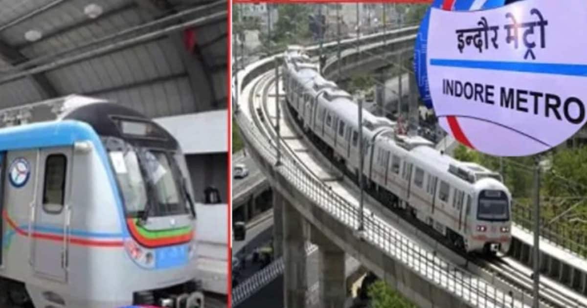 Indore Metro: मेट्रो ट्रेन के लिए पटरी बिछाने का काम पूरा, 23 सितंबर को ...