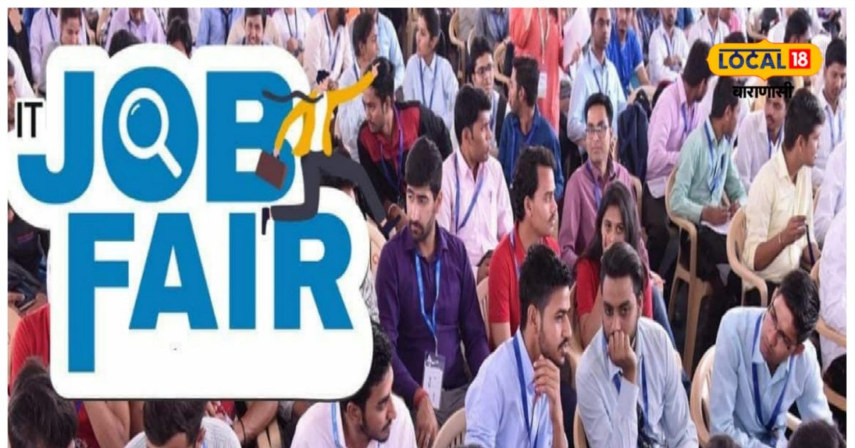 Job Alert: आबू धाबी में नौकरी का सुनहरा मौका! कल वाराणसी में लगेगा जॉब ...