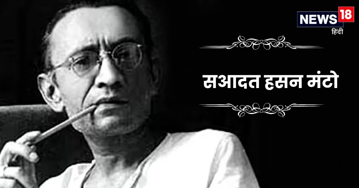 शिकारी औरतों के किस्से : सआदत हसन मंटो की कहानी 'शिकारी औरतें' - Saadat ...
