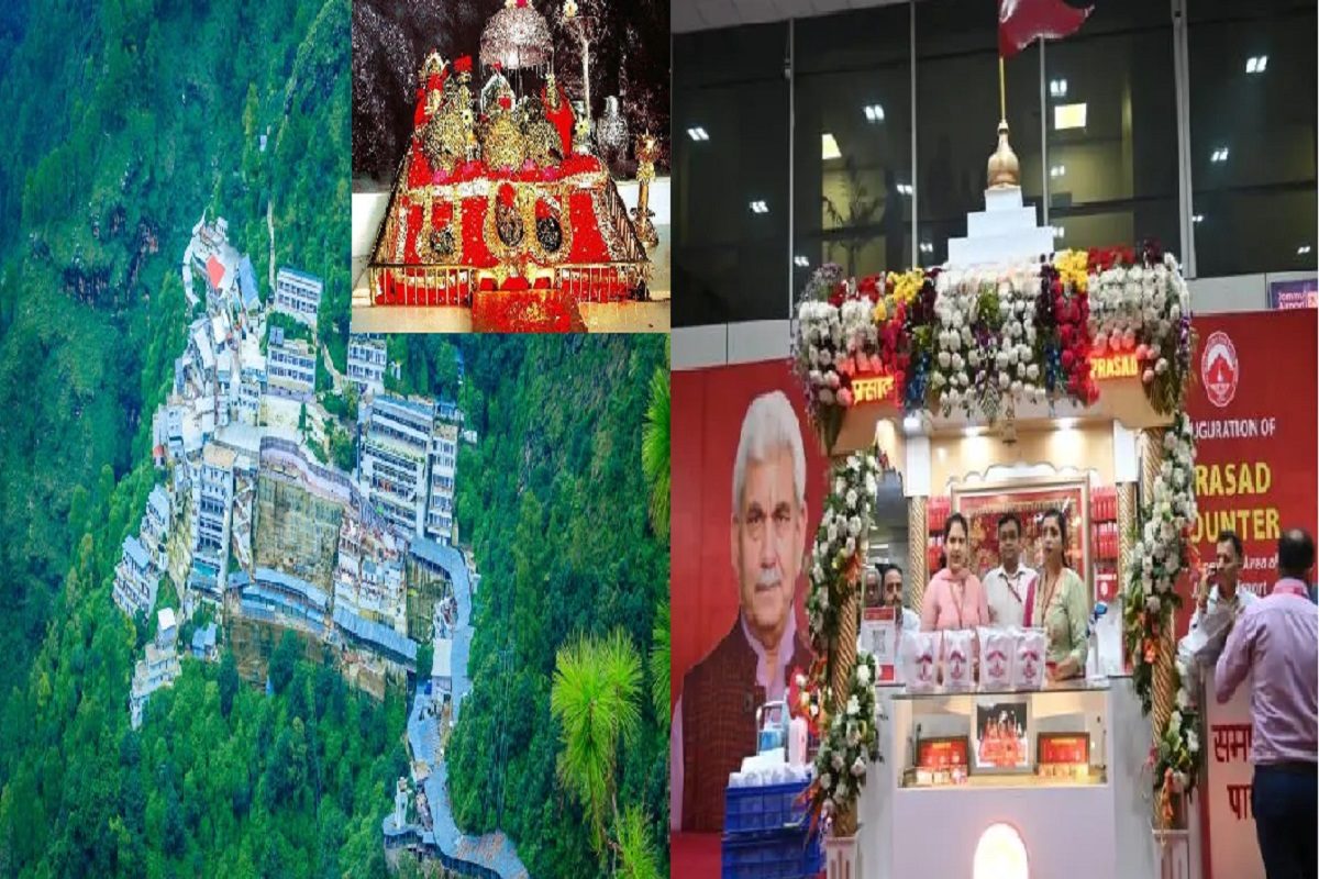 Mata Vaishno Devi: मां वैष्णो देवी के भक्तों के लिए खुशखबरी, अब जम्मू ...