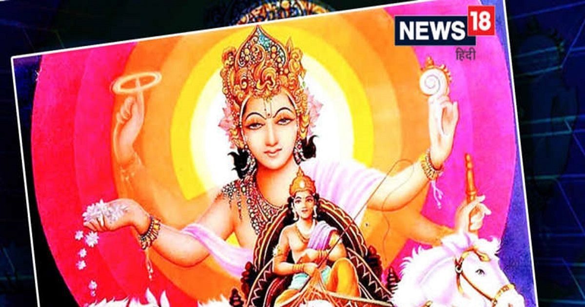 Mithun Sankranti 2023: आज है मिथुन संक्रांति, महापुण्य काल में करें ...