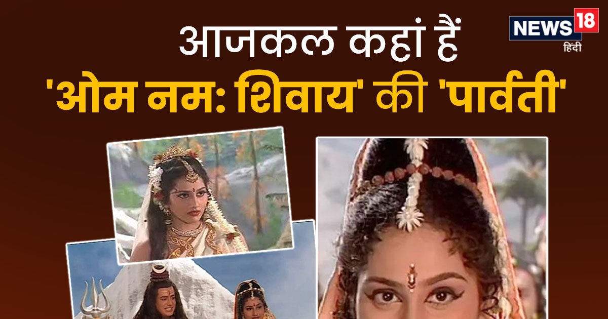 - Where is now om namah shivay fame Gayatri Shastri who was famous for devi Parvati role on ...