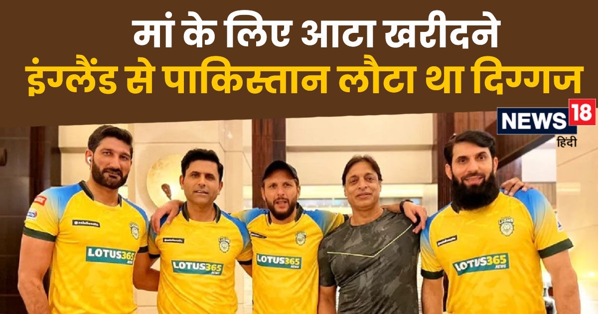 मां को नहीं मिल रहा था चक्की का आटा, सुनते ही क्रिकेटर बेटा इंग्लैंड से ...