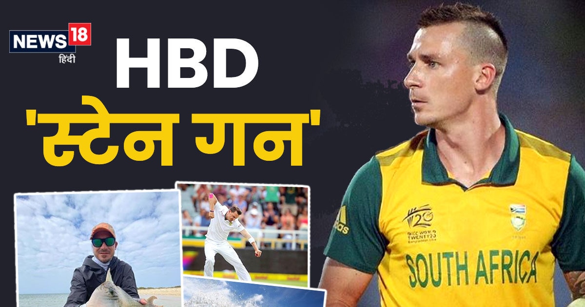 B'day Special: मजदूर का बेटा 2343 दिन तक रहा टेस्ट का नंबर वन बॉलर ...