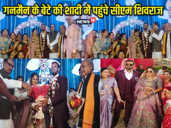 Chief minister shivraj singh chauhan central minister narendra singh tomar attend security guard ...