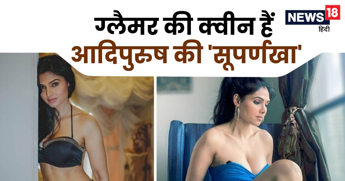 खूबसूरती की क्वीन हैं आदिपुरुष की सूपर्णखा, पिता भी रहे हैं मराठी स्टार, 2 फिल्मों में काट चुकी ...