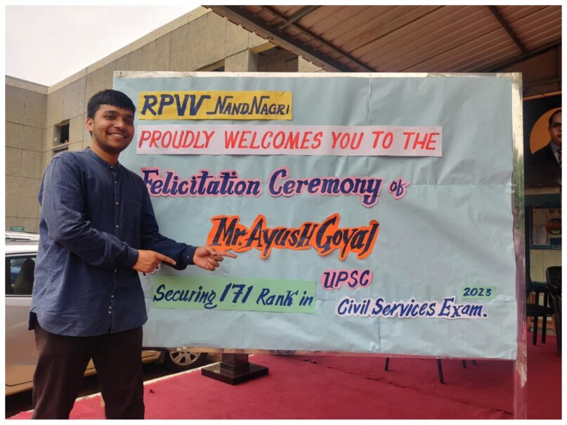 UPSC Success Story: पापा की किराने की दुकान, IIM से पढ़ाई, 28 लाख का ...