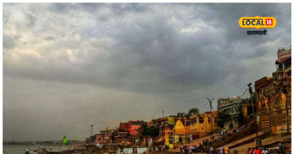 Varanasi Weather Update: आज गर्मी से मिलेगी राहत! आसमान में बादलों की ...