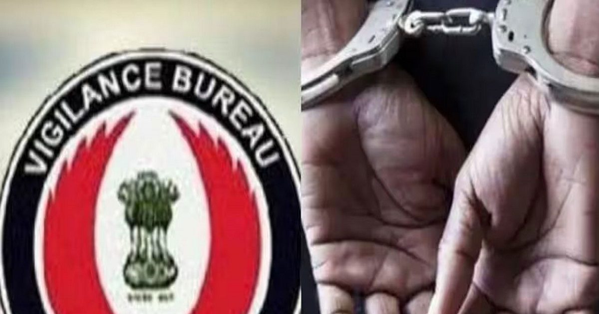 Punjab: रिश्वत लेने के आरोप में काननूगो और क्लर्क गिरफ्तार, व‍िजि‍लेंस ब्‍यूरो ने बरामद किए 5 ...