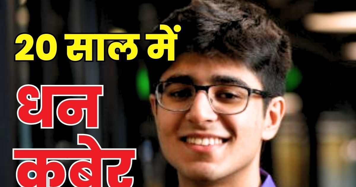 Zepto co-founder Aadit Palicha built rupees 7420 crore firm in 1 year ...