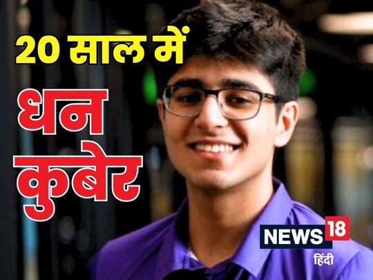 Zepto co-founder Aadit Palicha built rupees 7420 crore firm in 1 year ...