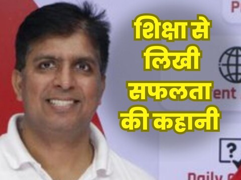 UP के छोटे-से गांव से उठा 'जादूगर', 1 लाख लगाकर बना दी 1400 करोड़ रुपये ...