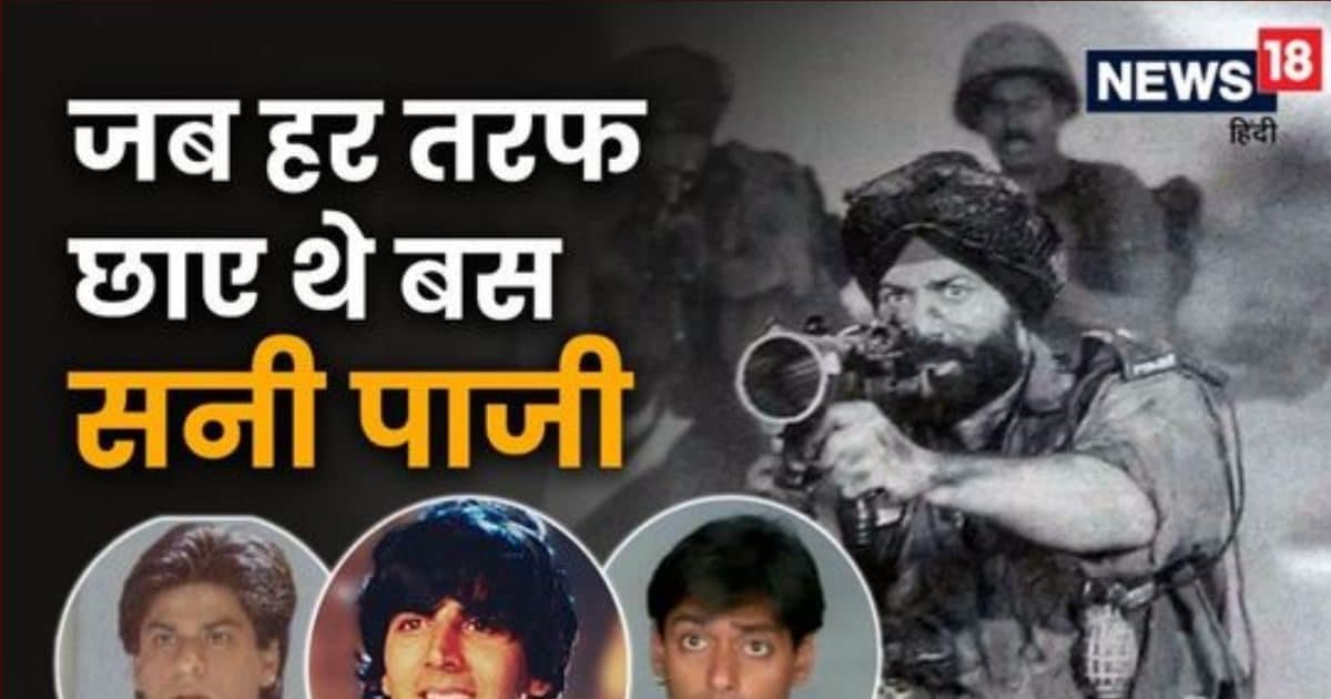 1997 का बॉक्स ऑफिस, जब डबल रोल में व्यस्त थे अक्षय-सलमान, शाहरुख की भी ...