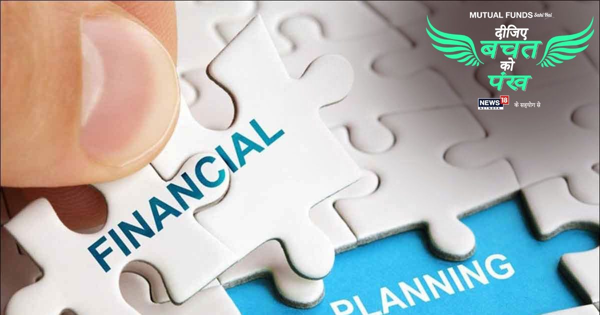 आर्थिक ब्लूप्रिंट तैयार करना: लक्ष्यों और जोखिम उठाने की क्षमता के ...