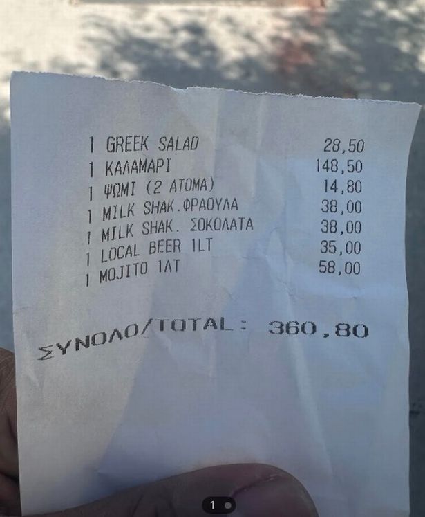 Expensive Food: स्नैक्स और ड्रिंक का बिल 36000 रुपये! इतने में तो ...