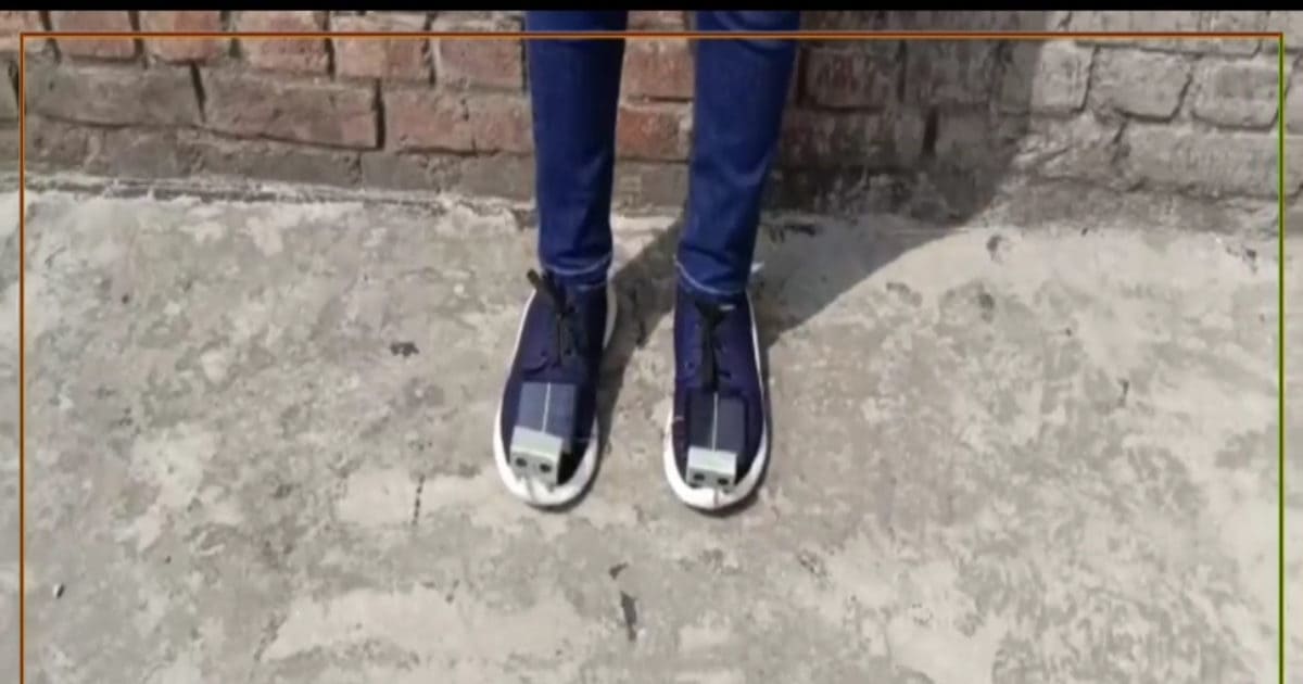 नेत्रहीनों के लिए दसवीं के छात्र ने बनाया अनोखा जूता, जितना चलेंगे उतना ...