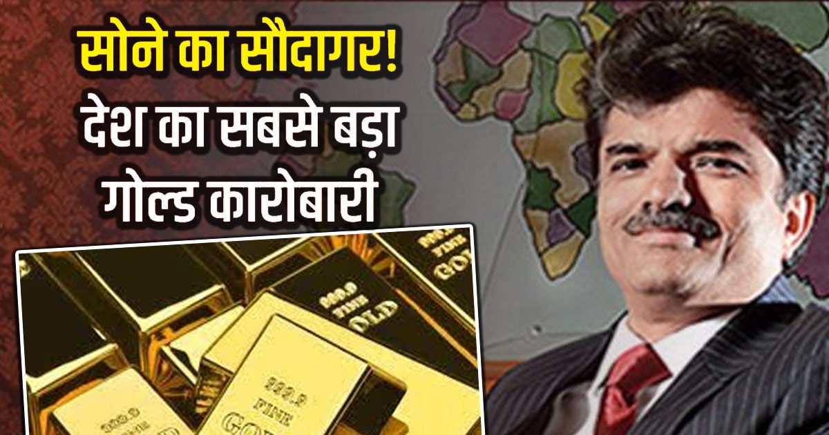 Success Story of Rajesh Mehta who started Rajesh Exports with just rs ...