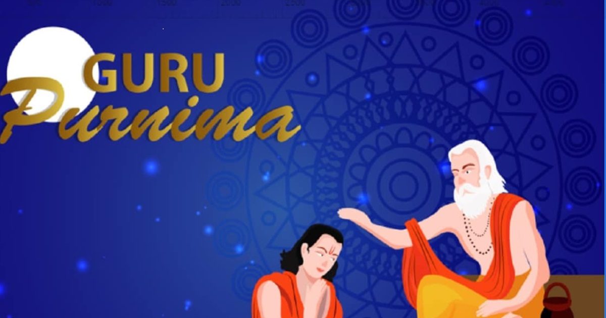 Guru Purnima 2023: गंगा स्नान से लेकर दान तक... गुरु पूर्णिमा पर करें ये खास उपाय, गुरु दोष से ...
