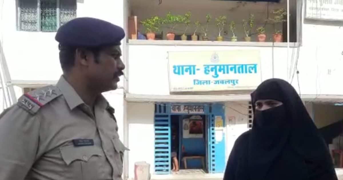 MP News: Jabalpur Madhya Pradesh Triple Talaq: इंस्टाग्राम पर प्यार और फिर झटपट शादी, अब तीन ...