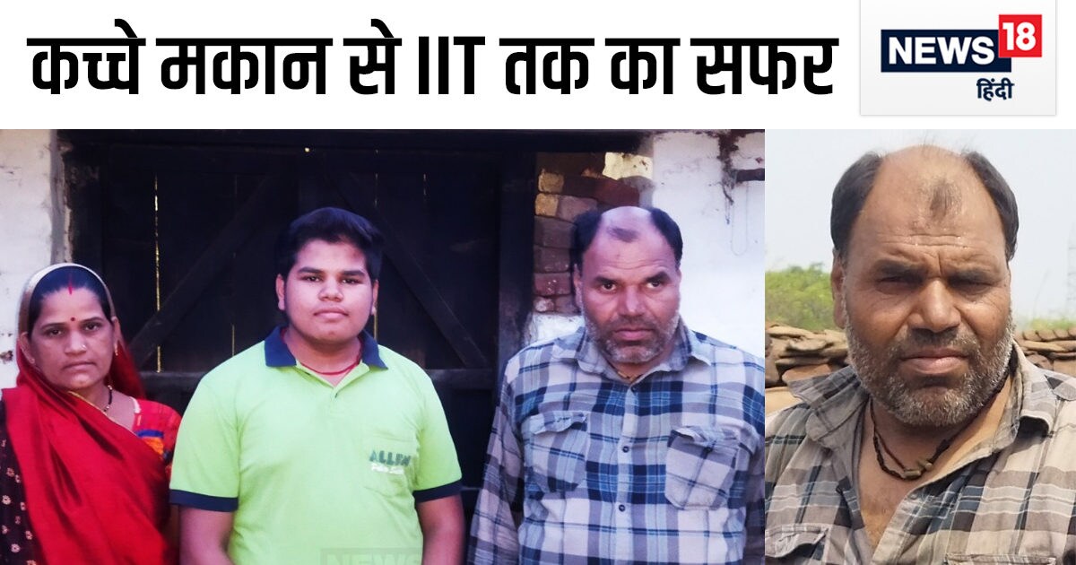 rajasthan kota news laborer son krishnakant motivational story who ...