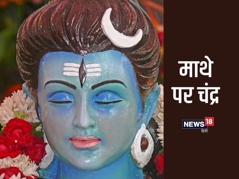 भगवान शिव क्यों रखते हैं त्रिशूल, गले में करते हैं नाग धारण? जानें ...