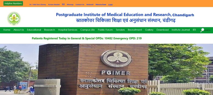 देश के नंबर 2 टॉप मेडिकल संस्थान PGIMER में दाखिले के लिए कितनी रैंक ...