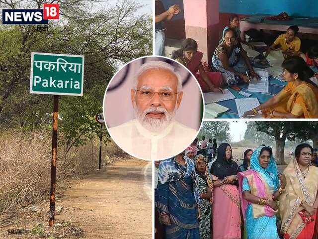 13 महिला पंच, 200 से ज्यादा लखपति बहनें, MP का वो गांव जहां से महिला ...
