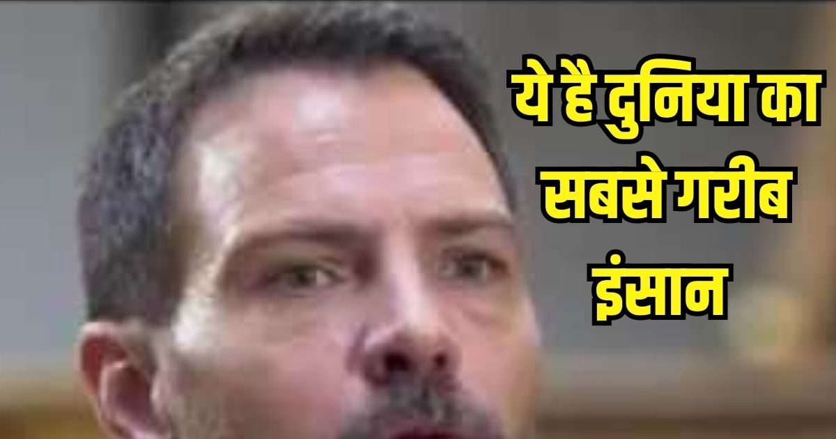 Poorest man in the world Jerome Kerviel owing a whooping 6.3 billion ...
