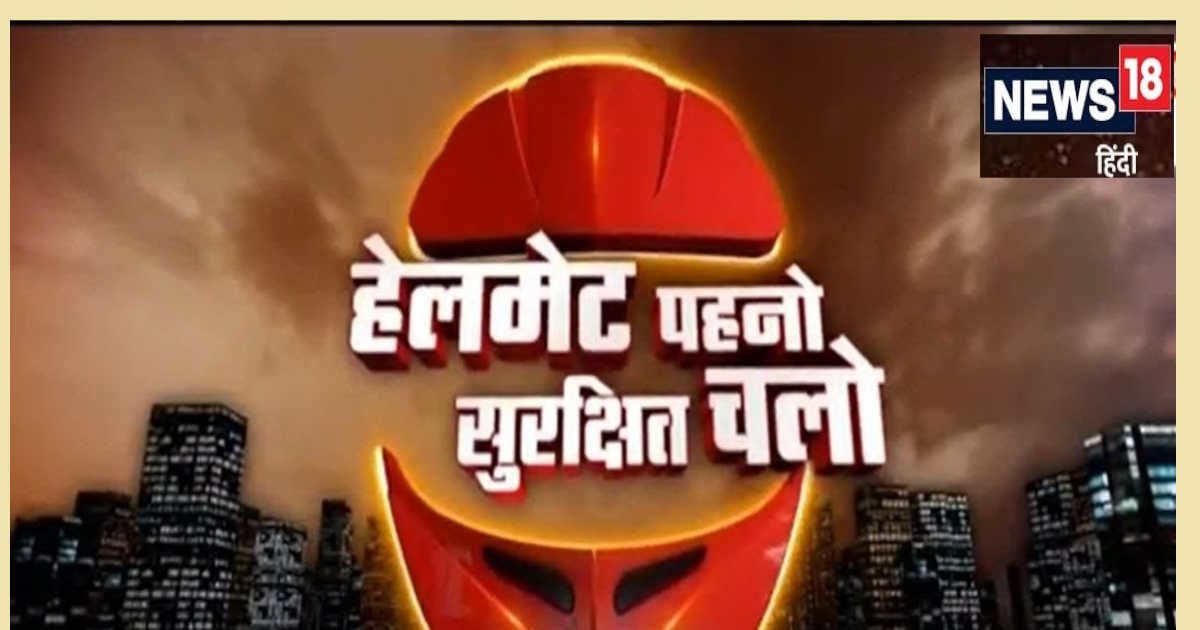 राजस्थान: रोड़ सेफ्टी टास्क फोर्स का होगा गठन, 3 वर्ष का रहेगा कार्यकाल ...