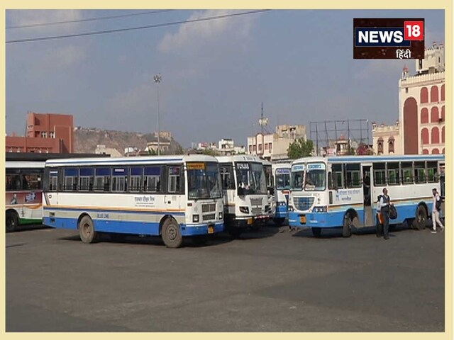 राजस्थान रोडवेज: 590 बसों का टेंडर हुआ निरस्त, सड़कों पर दौड़ रही 1200 ...