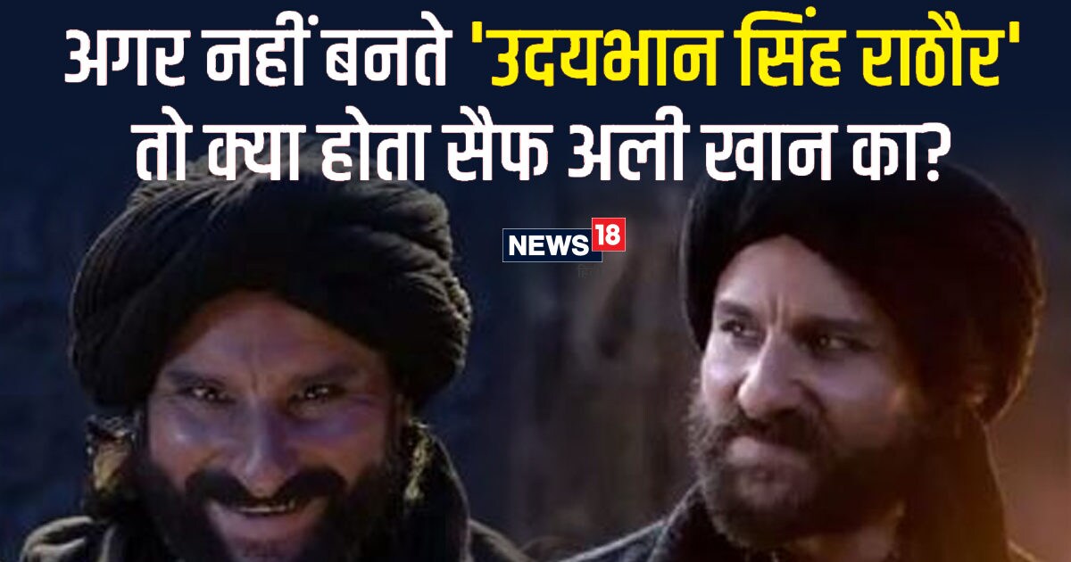 Turning Point: 2013 के बाद लगातार दी फ्लॉप फिल्में, 'उदयभान सिंह राठौर ...