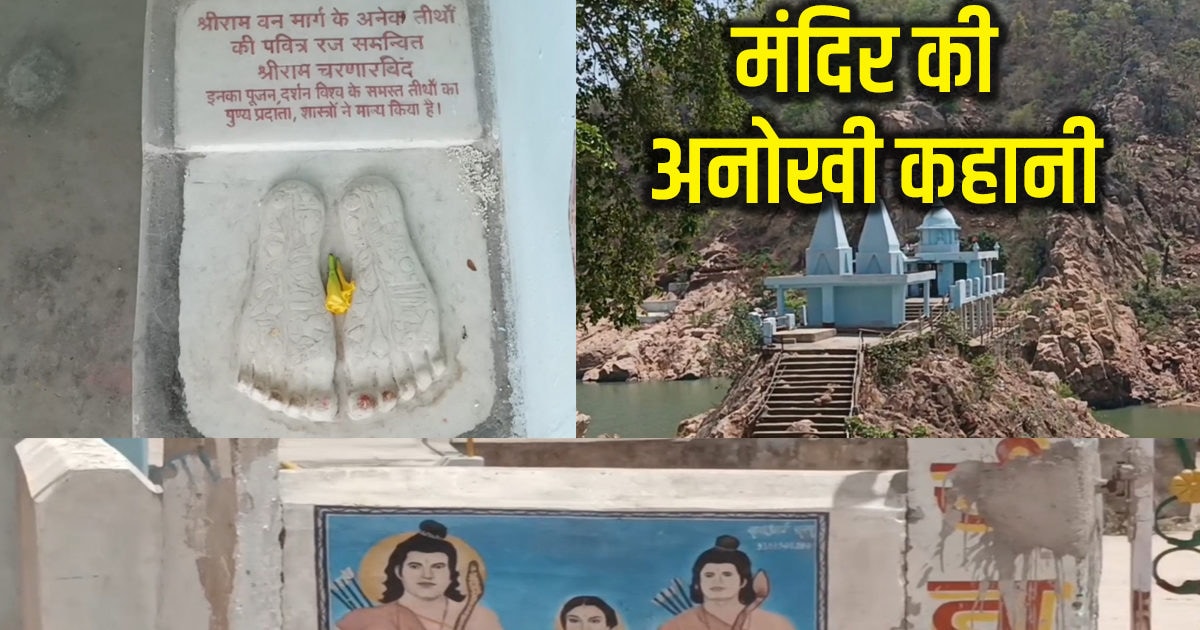 Chhattisgarh Surajpur News Lord Shiv Temple sarasor unique story where ...