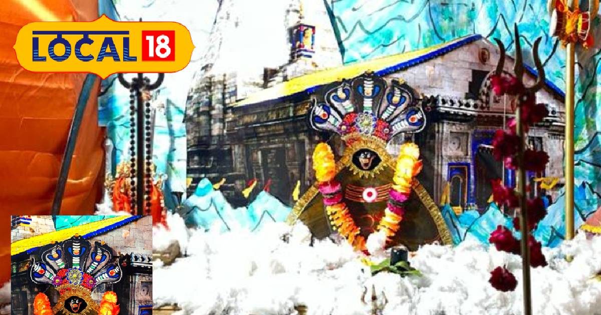Now you can visit Baba Kedar Nath in Udaipur also, this special form is ...