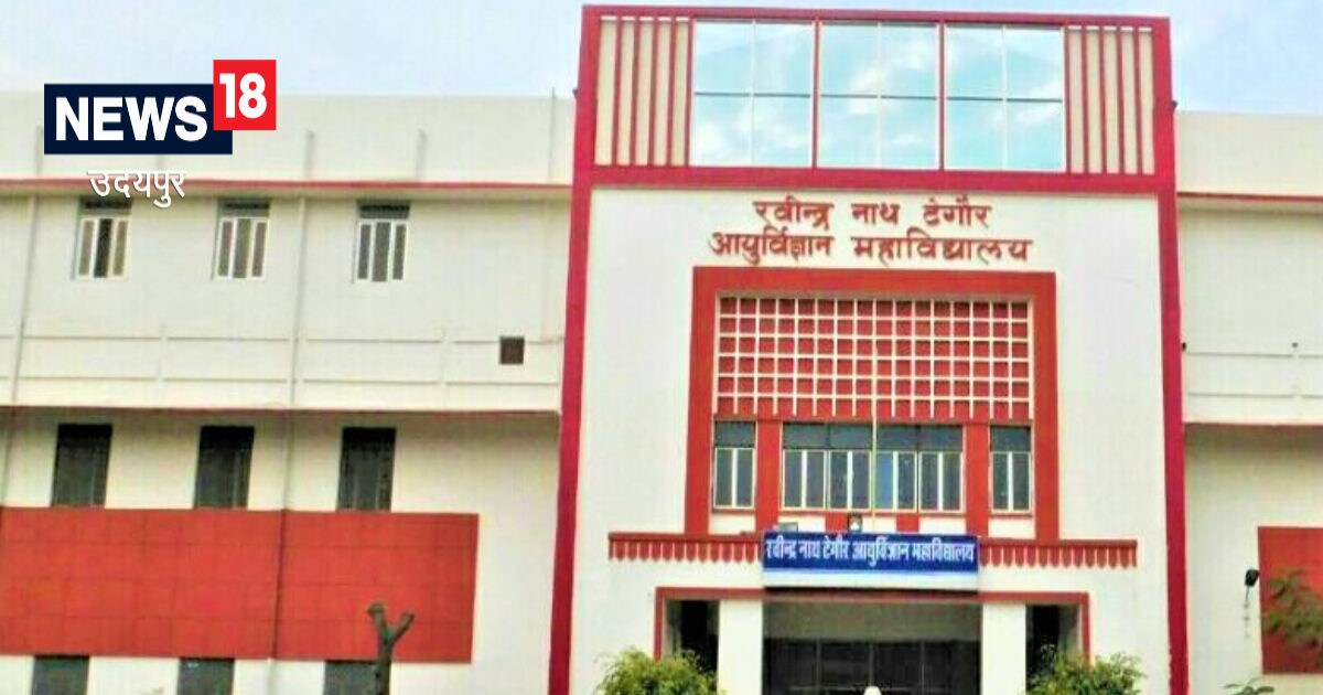 IIRF Ranking 2023: IIRF रैंकिंग में उदयपुर के RNT कॉलेज का जलवा ...