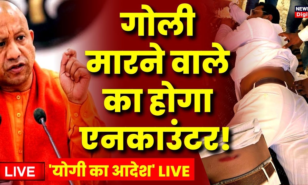 Attack on Chandrashekhar Azad Ravan: चंद्रशेखर आज़ाद रावण को लगी गोली ...