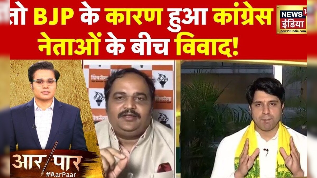Aar Paar: BJP प्रवक्ता और Anand Dubey में क्यों हुई बहस? सुनिए | Sharad Pawar | Ajit Pawar ...