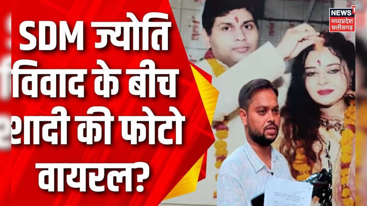 SDM Jyoti Maurya controversy के बीच Commandant Manish Dubey की शादी की तस्वीरें Viral |Breaking ...
