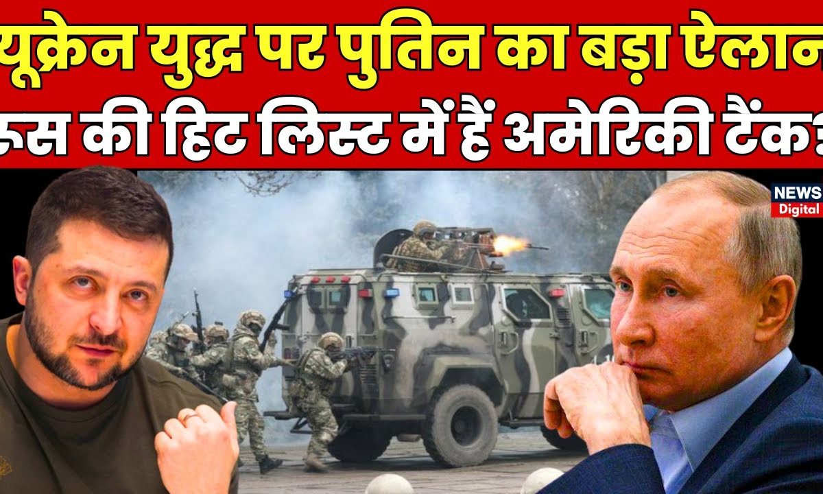 Russia Ukraine War: Vladimir Putin का बड़ा फैसला, General Ivan Popov ...