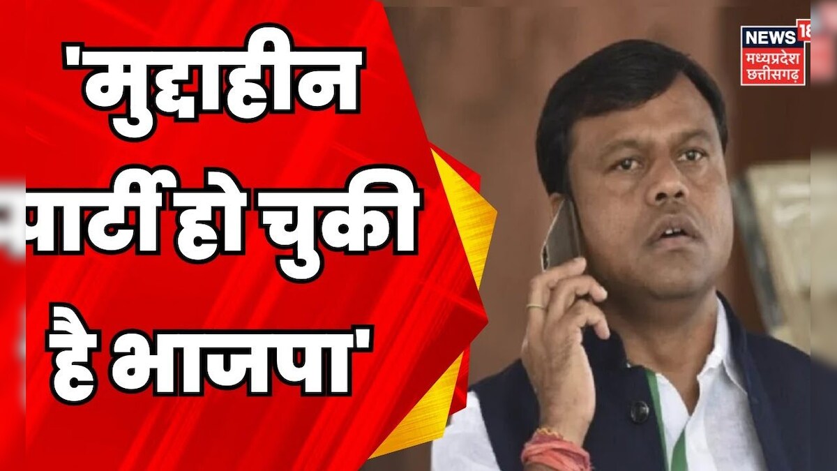 Raipur Deepak Baij ने दिया Bjp पर बड़ा बयान Cg Election Bhupesh