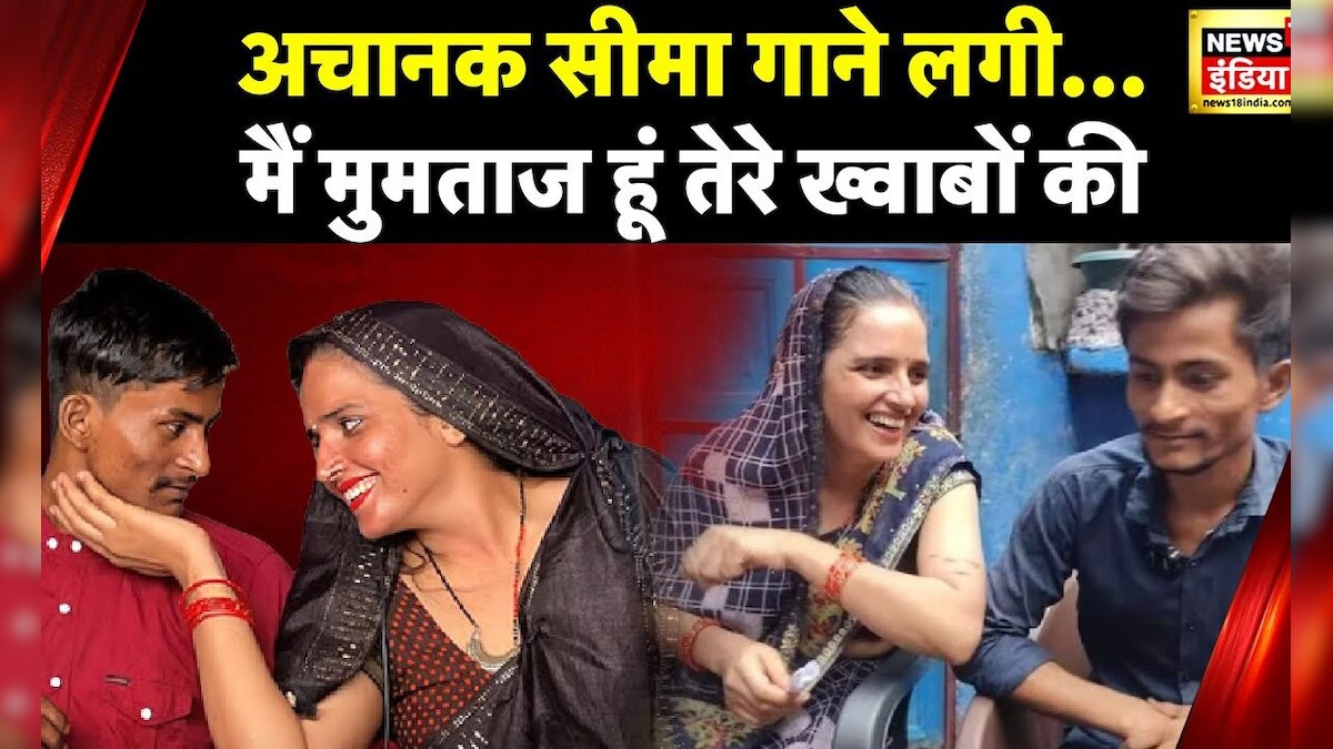 Seema Haider Exclusive Interview: ATS की पूछताछ के बाद बोली सीमा हैदर ... Seema Haider Exclusive Interview: ATS की पूछताछ के बाद बोली सीमा हैदर ...