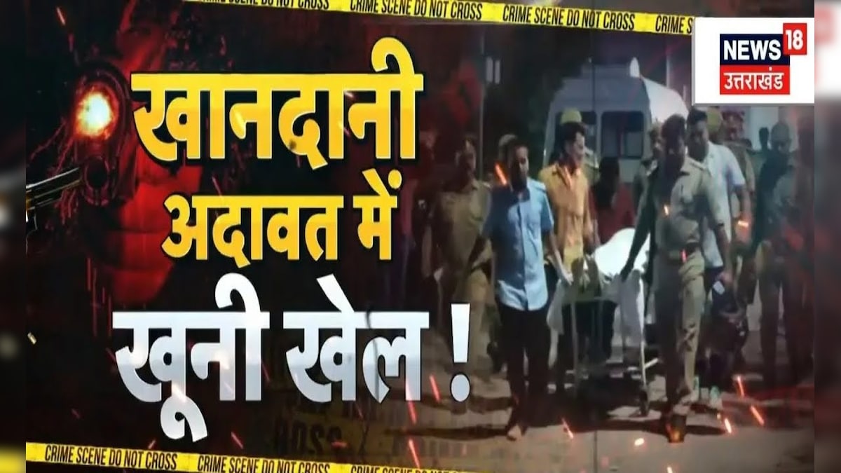 Mau Crime News : 2 मर्डर के आरोपी ने किया तीसरा कत्ल, पहले भी रंजिश में परिवार में कई Murder ...