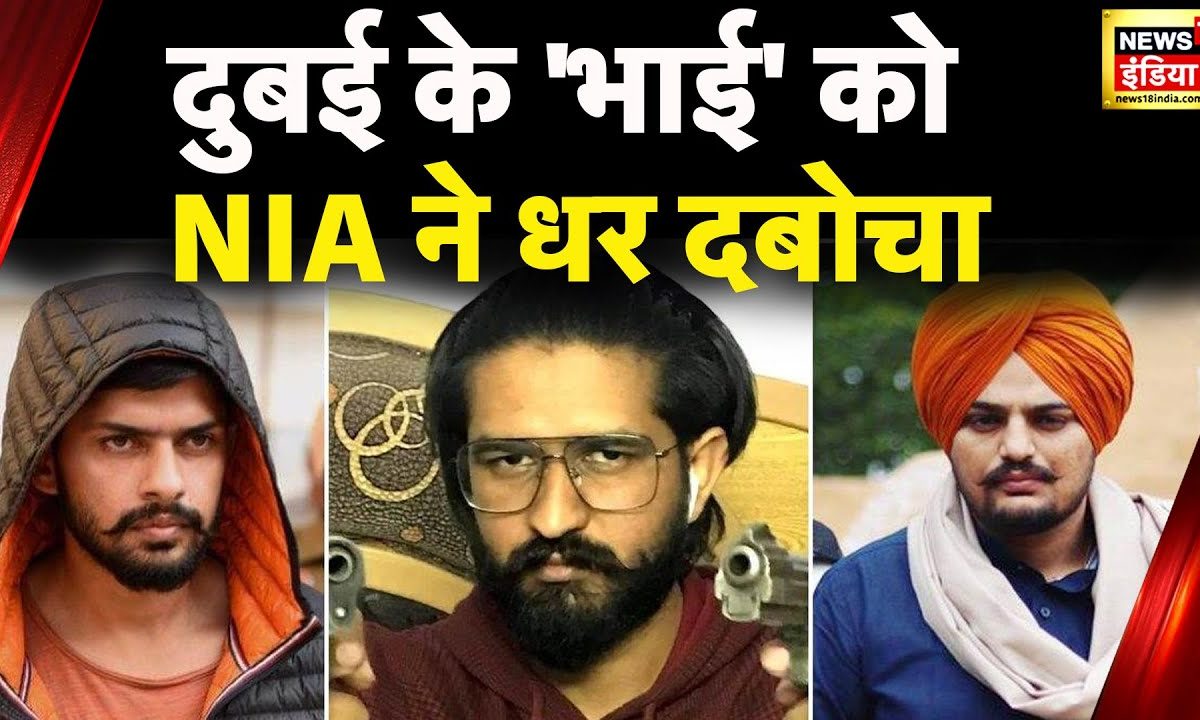 Lawrence Bishnoi News: लॉरेंस बिश्नोई के करीबी Vikram Brar गिरफ्तार, कई ...