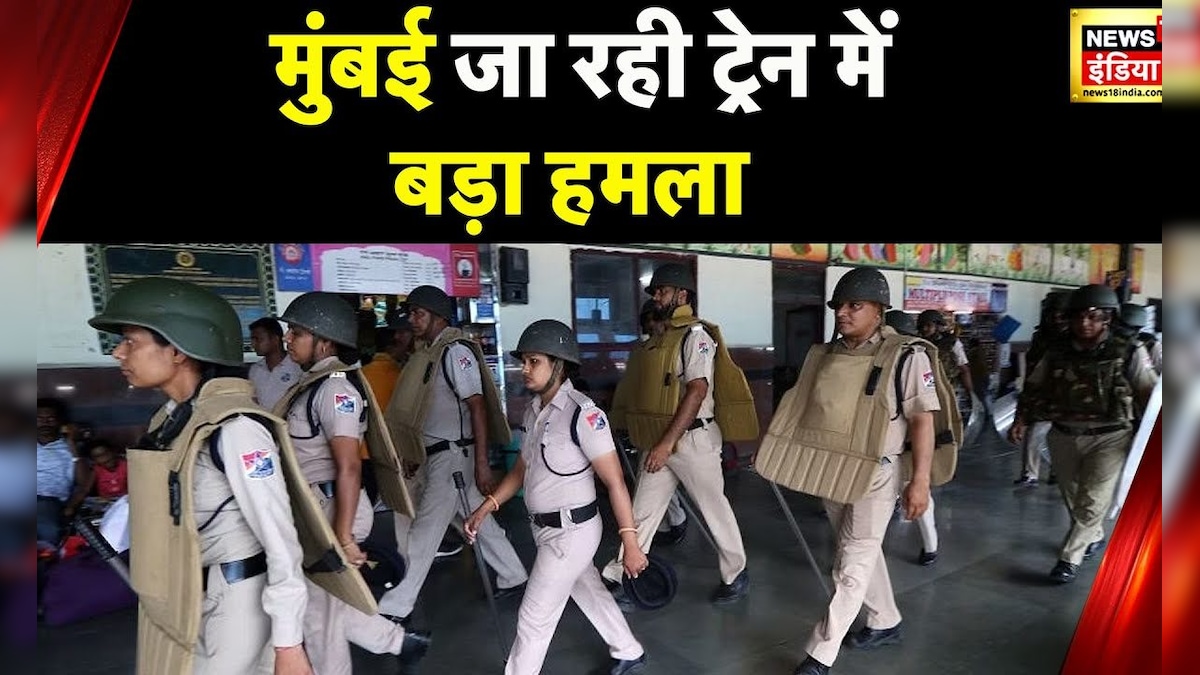 Jaipur Express Train Firing: चलती ट्रेन में फायरिंग, मानसिक तनाव से पीड़ित था RPF जवान चेतन ...